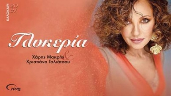 Είσοδος με έκδοση ηλεκτρονικού εισιτηρίου στις τρεις συναυλίες του ...