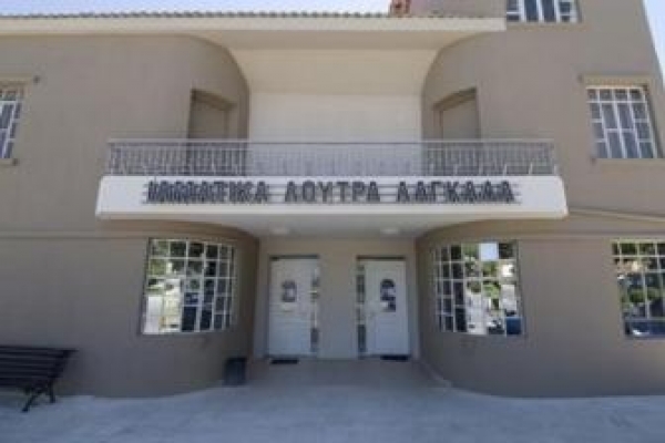 ΑΝΑΚΑΤΑΤΑΞΕΙΣ ΣΤΟ ΔΣ ΤΩΝ ΛΟΥΤΡΩΝ ΛΑΓΚΑΔΑ