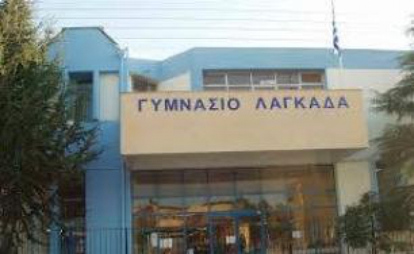 ΕΠΙΜΟΡΦΩΤΙΚΗ ΔΙΑΛΕΞΗ ΣΤΟ 1ο ΓΥΜΝΑΣΙΟ ΛΑΓΚΑΔΑ ΓΙΑ ΤΟΝ ΕΠΑΓΓΕΛΜΑΤΙΚΟ ...