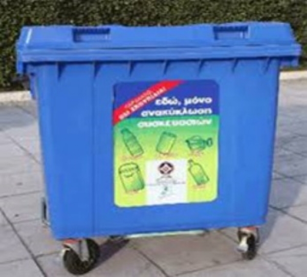 Αποκομιδή απορριμμάτων ανακύκλωσης από το Δήμο Λαγκαδά