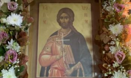 ΕΟΡΤΑΣΜΟΣ ΤΟΥ ΑΓΙΟΥ ΑΡTΕMΙΟΥ ΣΤΟ ΚΟΛΧΙΚΟ