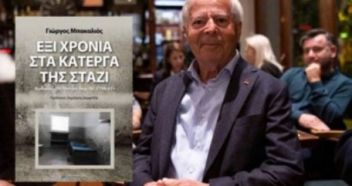 Γ. Μπακαλιός: Ο Σοχινός που κρατούνταν όμηρος 6 χρόνια στα μπουντρούμια ...