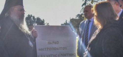 Χρυσανθοπούλου: «Το πάρκο της λαϊκής αγοράς στο Λαγκαδά είχε δεσμευτεί ...