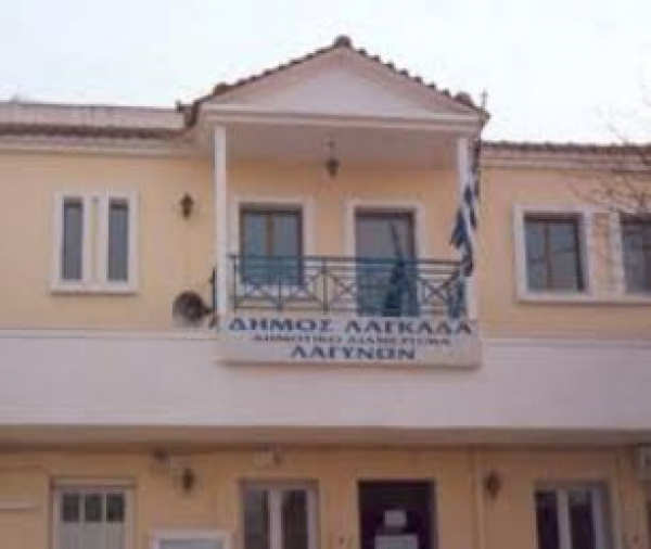 ΑΠΑΝΤΗΣΗ ΚΑΤΑΠΕΛΤΗΣ ΤΗΣ ΔΗΜΟΤΙΚΗΣ ΚΟΙΝΟΤΗΤΑΣ ΛΑΓΥΝΩΝ ΣΤΟΝ ΠΟΛΙΤΙΣΤΙΚΟ ...