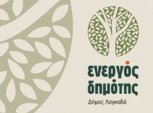 ΑΠΟΤΕΛΕΣΜΑΤΑ ΣΤΑΥΡΟΔΟΣΙΑΣ ΑΠΟ ΤΟ ΠΡΩΤΟΔΙΚΕΙΟ ΤΗΣ ΔΗΜΟΤΙΚΗΣ ΠΑΡΑΤΑΞΗΣ ...